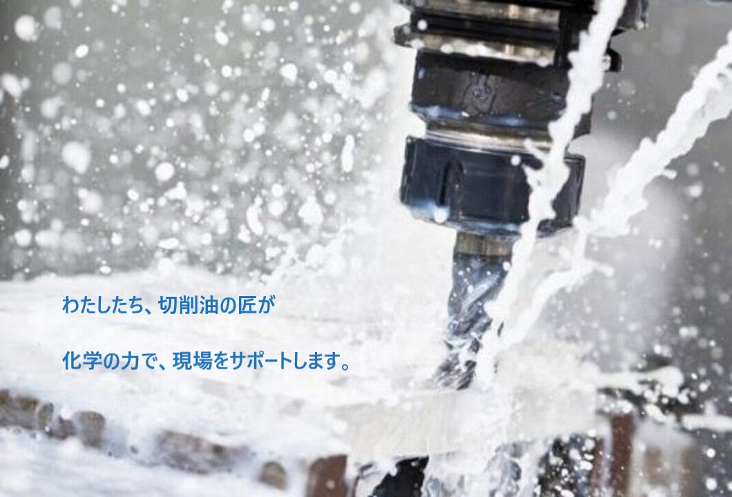 サンコーオイル